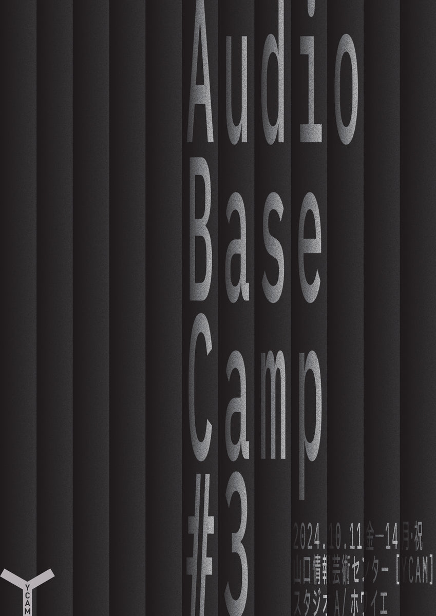 Audio Base Camp #3 2024年10月11日~14日 – pianola records