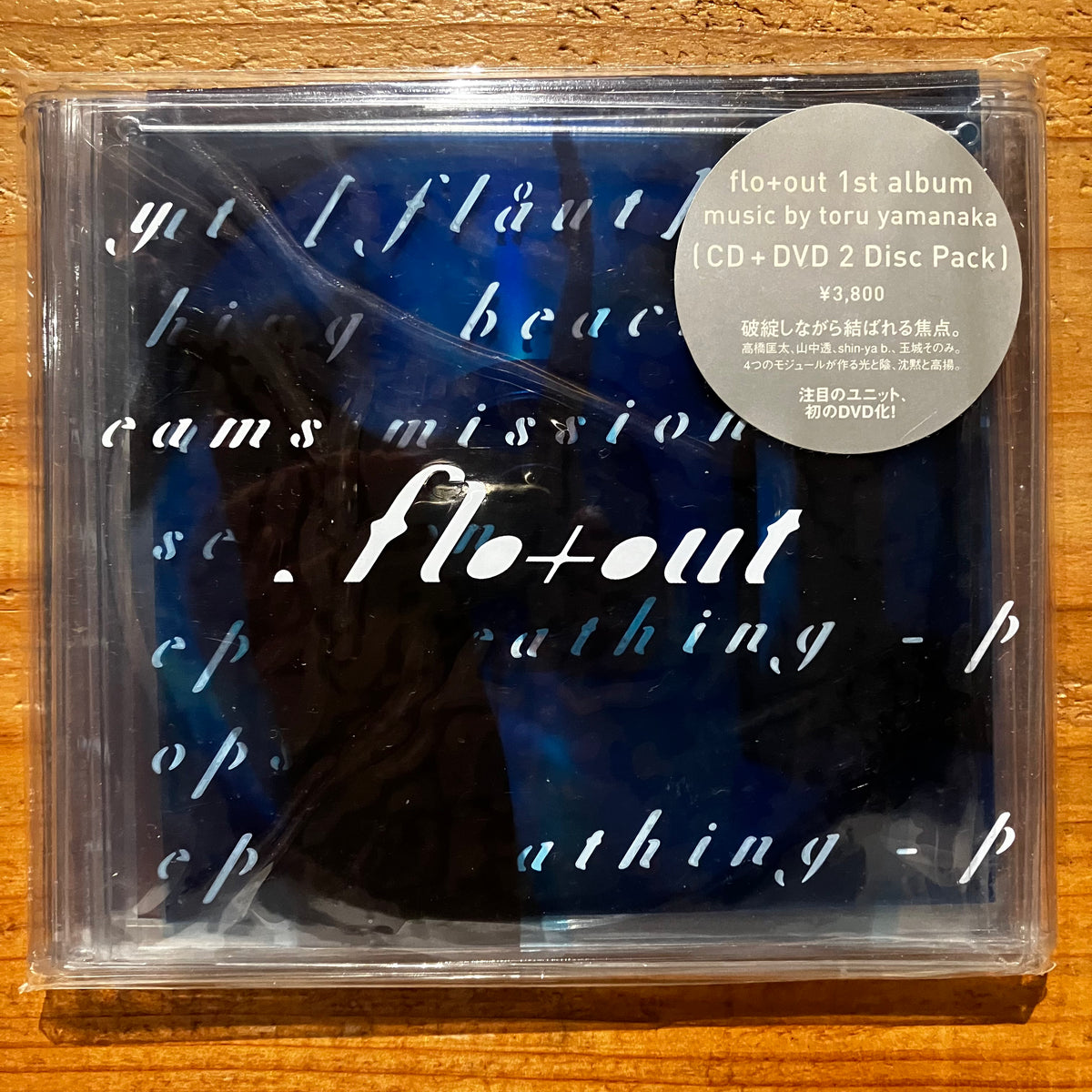 toru yamanaka - flo + out (CD+DVD) – pianola records