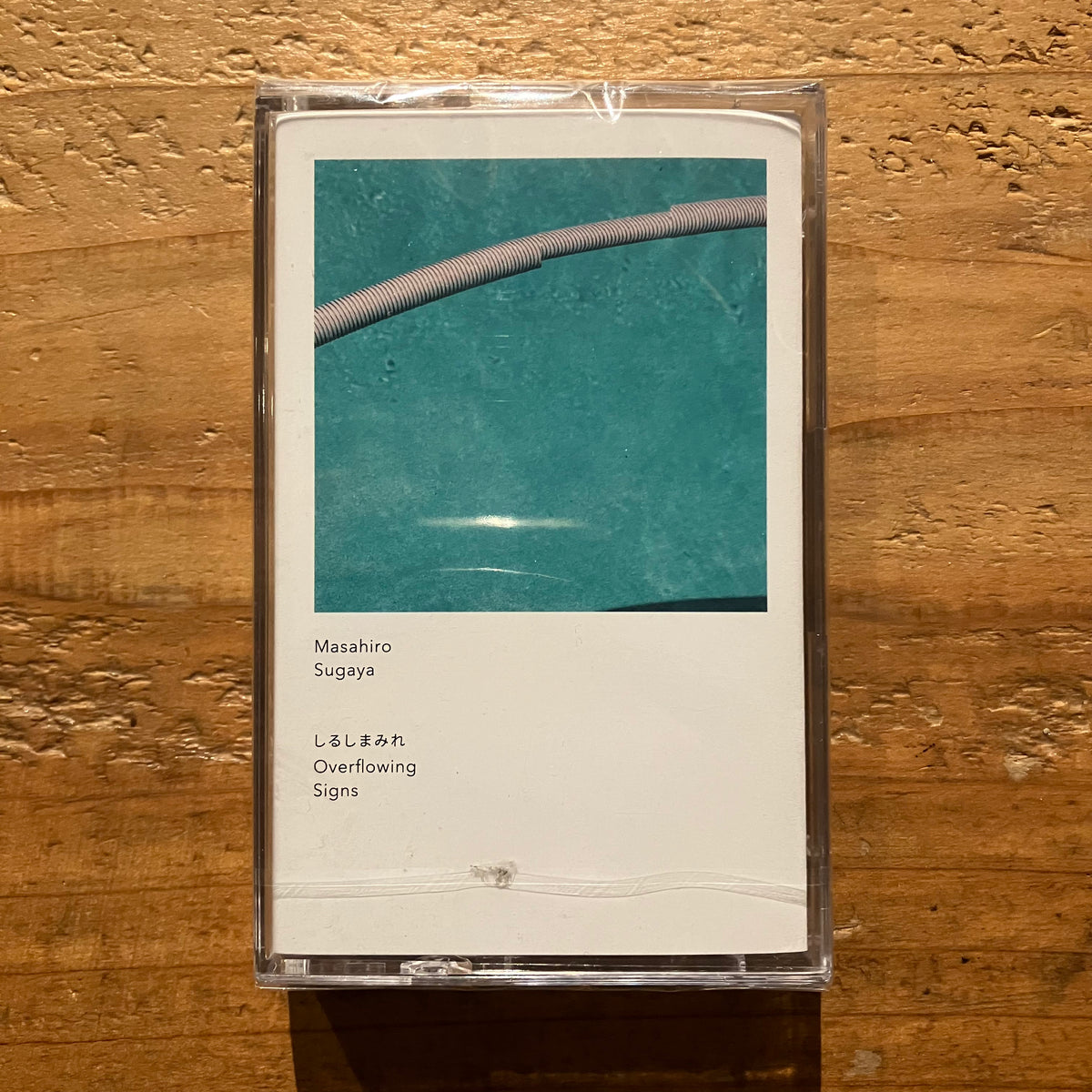 Masahiro Sugaya - しるしまみれ Overflowing Signs (TAPE) – pianola records