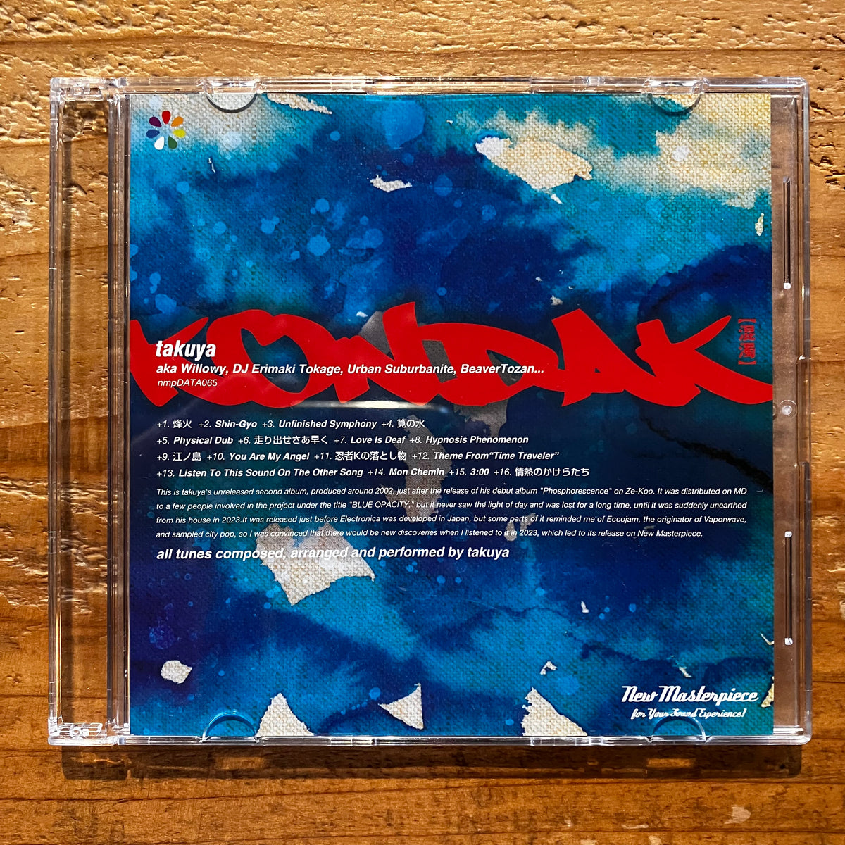 takuya - KONDAK (CD-R) – pianola records