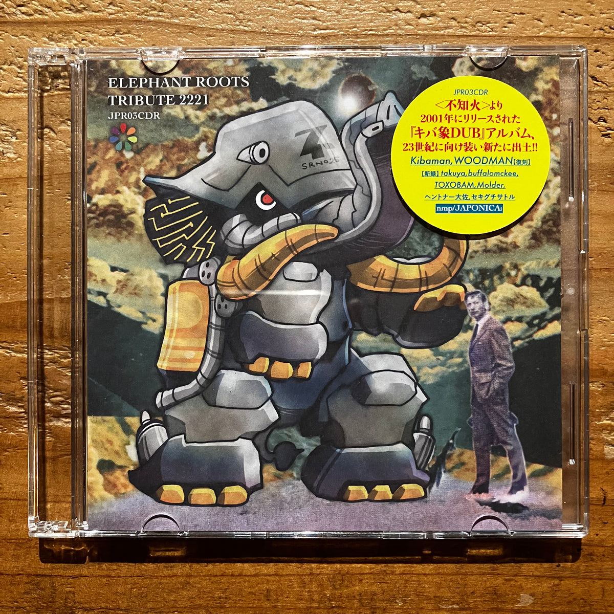 V.A. - Elephant Roots Tribute 2221 (CD-R) – pianola records